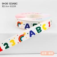 China 20mm Children's Cartoon Printed Cotton Ribbon - 50 Yard Rolls for Birthday Cake Decoration and Crafting for sale