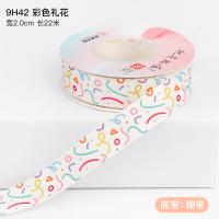 China 20mm Children's Cartoon Printed Cotton Ribbon - 50 Yard Rolls for Birthday Cake Decoration and Crafting for sale