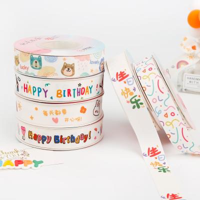 China 20mm Children's Cartoon Printed Cotton Ribbon - 50 Yard Rolls for Birthday Cake Decoration and Crafting for sale