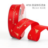 China 20mm-25mm Christmas Printed Polyester Ribbon 50 Yards Roll with ISO14001 Certification for Gift Packaging for sale