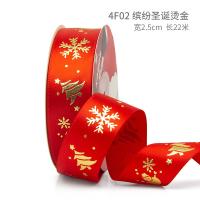 China 20mm-25mm Christmas Printed Polyester Ribbon 50 Yards Roll with ISO14001 Certification for Gift Packaging for sale