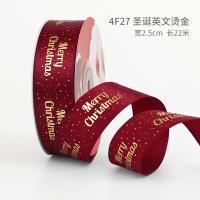 China 20mm-25mm Christmas Printed Polyester Ribbon 50 Yards Roll with ISO14001 Certification for Gift Packaging for sale