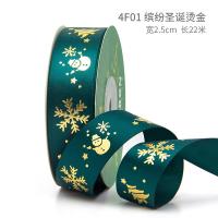 China 20mm-25mm Christmas Printed Polyester Ribbon 50 Yards Roll with ISO14001 Certification for Gift Packaging for sale