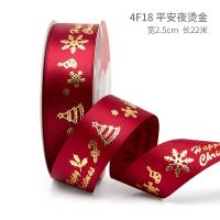 China 20mm-25mm Christmas Printed Polyester Ribbon 50 Yards Roll with ISO14001 Certification for Gift Packaging for sale