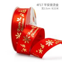 China 20mm-25mm Christmas Printed Polyester Ribbon 50 Yards Roll with ISO14001 Certification for Gift Packaging for sale