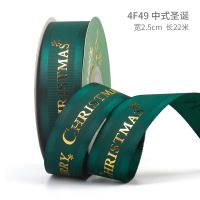 China 20mm-25mm Christmas Printed Polyester Ribbon 50 Yards Roll with ISO14001 Certification for Gift Packaging for sale