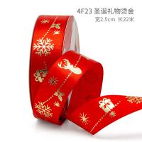 China 20mm-25mm Christmas Printed Polyester Ribbon 50 Yards Roll with ISO14001 Certification for Gift Packaging for sale