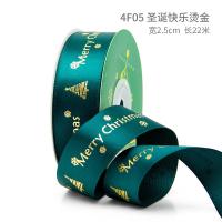 China 20mm-25mm Christmas Printed Polyester Ribbon 50 Yards Roll with ISO14001 Certification for Gift Packaging for sale
