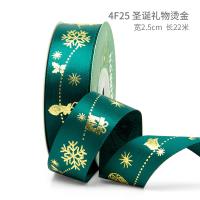 China 20mm-25mm Christmas Printed Polyester Ribbon 50 Yards Roll with ISO14001 Certification for Gift Packaging for sale