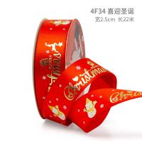 China 20mm-25mm Christmas Printed Polyester Ribbon 50 Yards Roll with ISO14001 Certification for Gift Packaging for sale