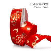 China 20mm-25mm Christmas Printed Polyester Ribbon 50 Yards Roll with ISO14001 Certification for Gift Packaging for sale