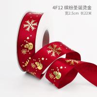 China 20mm-25mm Christmas Printed Polyester Ribbon 50 Yards Roll with ISO14001 Certification for Gift Packaging for sale