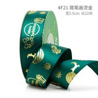 China 20mm-25mm Christmas Printed Polyester Ribbon 50 Yards Roll with ISO14001 Certification for Gift Packaging for sale