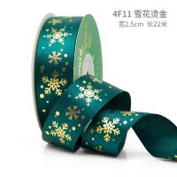 China 20mm-25mm Christmas Printed Polyester Ribbon 50 Yards Roll with ISO14001 Certification for Gift Packaging for sale