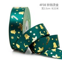 China 20mm-25mm Christmas Printed Polyester Ribbon 50 Yards Roll with ISO14001 Certification for Gift Packaging for sale