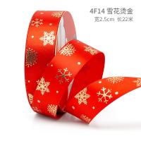 China 20mm-25mm Christmas Printed Polyester Ribbon 50 Yards Roll with ISO14001 Certification for Gift Packaging for sale
