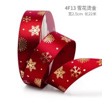 China 20mm-25mm Christmas Printed Polyester Ribbon 50 Yards Roll with ISO14001 Certification for Gift Packaging for sale