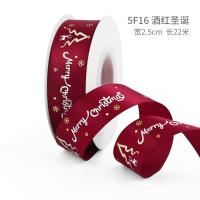 China 20mm-25mm Christmas Printed Polyester Ribbon 50 Yards Roll with ISO14001 Certification for Gift Packaging for sale
