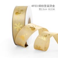 China 20mm-25mm Christmas Printed Polyester Ribbon 50 Yards Roll with ISO14001 Certification for Gift Packaging for sale