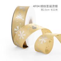 China 20mm-25mm Christmas Printed Polyester Ribbon 50 Yards Roll with ISO14001 Certification for Gift Packaging for sale
