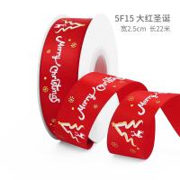 China 20mm-25mm Christmas Printed Polyester Ribbon 50 Yards Roll with ISO14001 Certification for Gift Packaging for sale