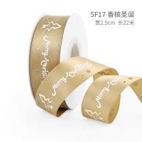 China 20mm-25mm Christmas Printed Polyester Ribbon 50 Yards Roll with ISO14001 Certification for Gift Packaging for sale