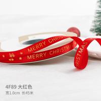 China 20mm-25mm Christmas Printed Polyester Ribbon 50 Yards Roll with ISO14001 Certification for Gift Packaging for sale
