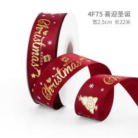 China 20mm-25mm Christmas Printed Polyester Ribbon 50 Yards Roll with ISO14001 Certification for Gift Packaging for sale