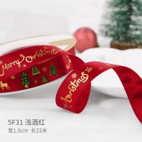 China 20mm-25mm Christmas Printed Polyester Ribbon 50 Yards Roll with ISO14001 Certification for Gift Packaging for sale