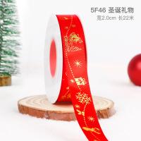 China 20mm-25mm Christmas Printed Polyester Ribbon 50 Yards Roll with ISO14001 Certification for Gift Packaging for sale