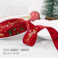 China 20mm-25mm Christmas Printed Polyester Ribbon 50 Yards Roll with ISO14001 Certification for Gift Packaging for sale
