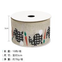 China 50mm Easter Bunny Ribbon with Egg and Rabbit Print - 50 Yard Roll for Festival Decorations and Gift Wrapping for sale