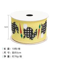 China 50mm Easter Bunny Ribbon with Egg and Rabbit Print - 50 Yard Roll for Festival Decorations and Gift Wrapping for sale