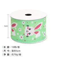 China 50mm Easter Bunny Ribbon with Egg and Rabbit Print - 50 Yard Roll for Festival Decorations and Gift Wrapping for sale