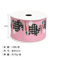 China 50mm Easter Bunny Ribbon with Egg and Rabbit Print - 50 Yard Roll for Festival Decorations and Gift Wrapping for sale