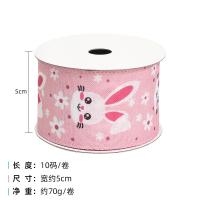 China 50mm Easter Bunny Ribbon with Egg and Rabbit Print - 50 Yard Roll for Festival Decorations and Gift Wrapping for sale