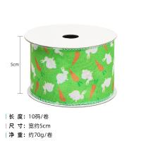 China 50mm Easter Bunny Ribbon with Egg and Rabbit Print - 50 Yard Roll for Festival Decorations and Gift Wrapping for sale