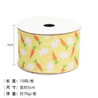 China 50mm Easter Bunny Ribbon with Egg and Rabbit Print - 50 Yard Roll for Festival Decorations and Gift Wrapping for sale