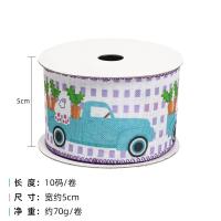 China 50mm Easter Bunny Ribbon with Egg and Rabbit Print - 50 Yard Roll for Festival Decorations and Gift Wrapping for sale