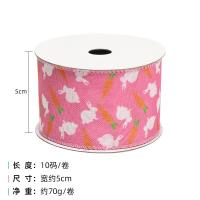 China 50mm Easter Bunny Ribbon with Egg and Rabbit Print - 50 Yard Roll for Festival Decorations and Gift Wrapping for sale