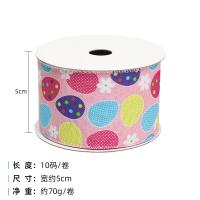 China 50mm Easter Bunny Ribbon with Egg and Rabbit Print - 50 Yard Roll for Festival Decorations and Gift Wrapping for sale