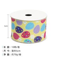 China 50mm Easter Bunny Ribbon with Egg and Rabbit Print - 50 Yard Roll for Festival Decorations and Gift Wrapping for sale