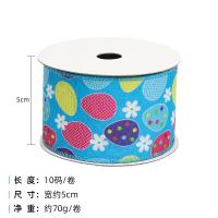 China 50mm Easter Bunny Ribbon with Egg and Rabbit Print - 50 Yard Roll for Festival Decorations and Gift Wrapping for sale