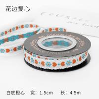 China OEM Floral Jacquard Polyester Ribbon 10mm-25mm Width, 50-Yard Rolls for Gift Packaging for sale