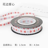 China OEM Floral Jacquard Polyester Ribbon 10mm-25mm Width, 50-Yard Rolls for Gift Packaging for sale