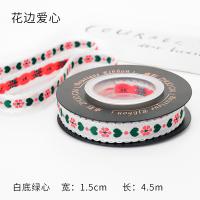 China OEM Floral Jacquard Polyester Ribbon 10mm-25mm Width, 50-Yard Rolls for Gift Packaging for sale
