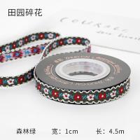 China OEM Floral Jacquard Polyester Ribbon 10mm-25mm Width, 50-Yard Rolls for Gift Packaging for sale