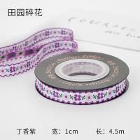 China OEM Floral Jacquard Polyester Ribbon 10mm-25mm Width, 50-Yard Rolls for Gift Packaging for sale