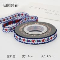 China OEM Floral Jacquard Polyester Ribbon 10mm-25mm Width, 50-Yard Rolls for Gift Packaging for sale