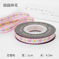China OEM Floral Jacquard Polyester Ribbon 10mm-25mm Width, 50-Yard Rolls for Gift Packaging for sale